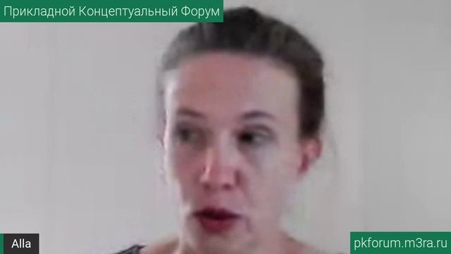 ПКФ #21. Алла Володина. 7 шагов к Эволюции Человечества - наилучший план. Обсуждение доклада