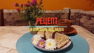 Творожный Торт Домик без Выпечки. Простой и вкусный.