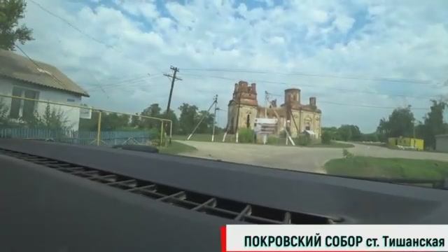 ДЕРЕВЕНСКИЕ БУДНИ _ СТАНИЦА ТИШАНСКАЯ _ КОНЕЦ ОТПУСКА.mp4