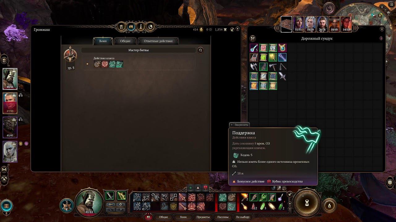 Громмаш, день 4-ый, заметны изменения