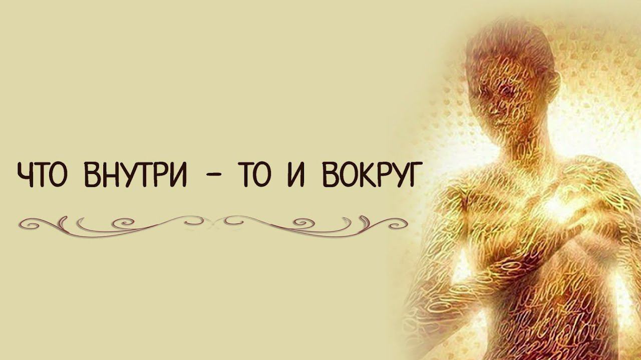 8 закон Целостности