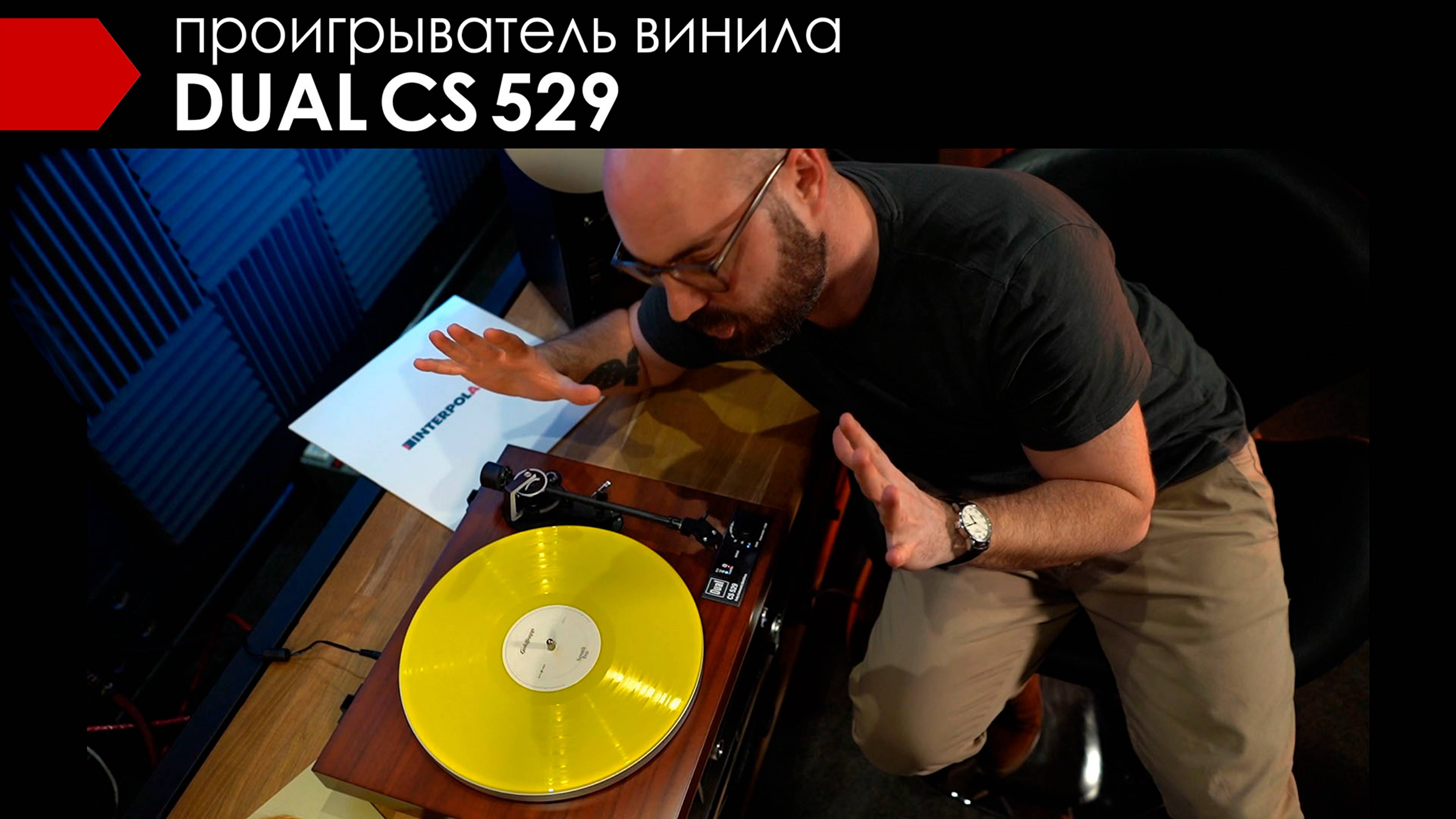 Dual CS 529 c Alex Kom