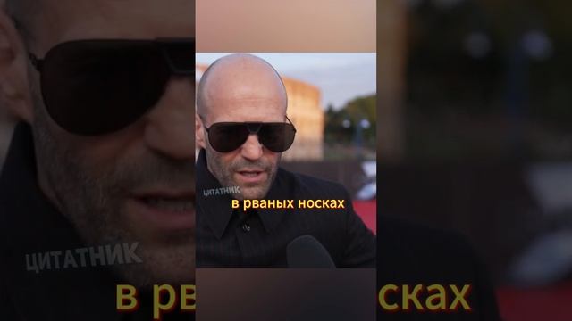 Стетхем, выдал факт.. #reels