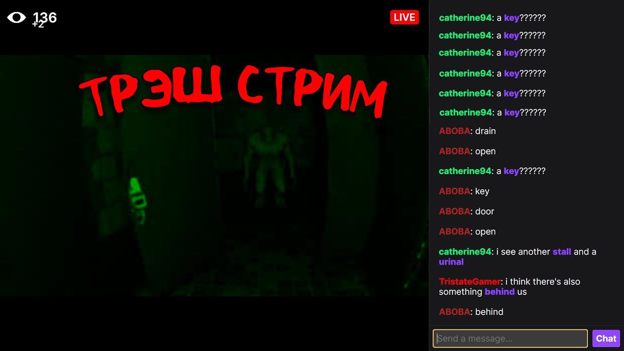 ХОРРОР ПРО ТИВЧ И ТРЭШ СТРИМ  |  FEEDVID LIVE