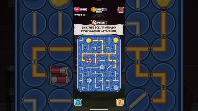 Прохождение игры fun escape room  224 уровень (funescaperoom) зажгите все лампочки