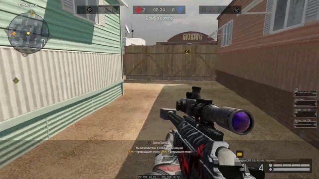 против клана _ОнлайнТМ_ РМ Трейлерный парк Warface ВолчицаЦарица ARpaniTa.mp4