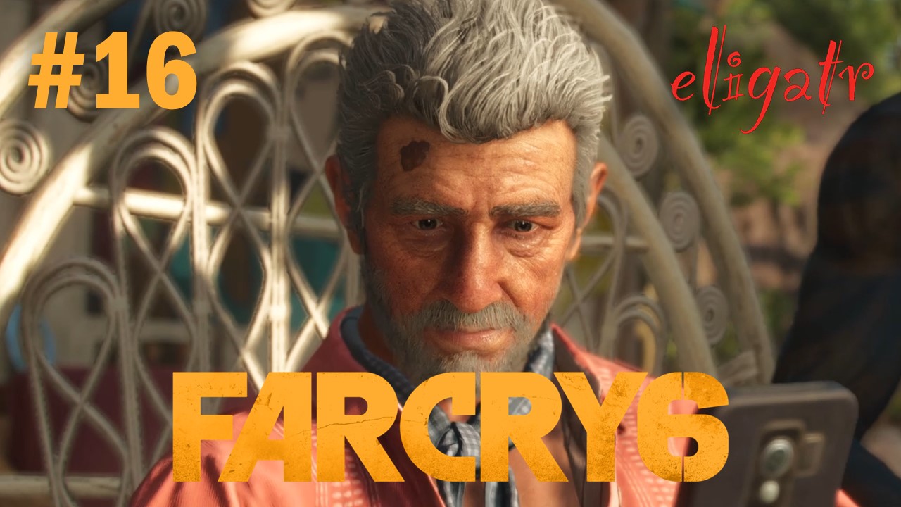 Far Cry 6. Часть 16. Прохождение игры.