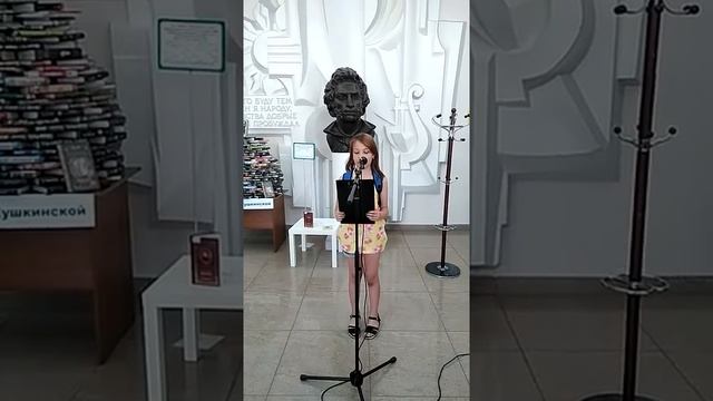 Читаем Пушкина 4