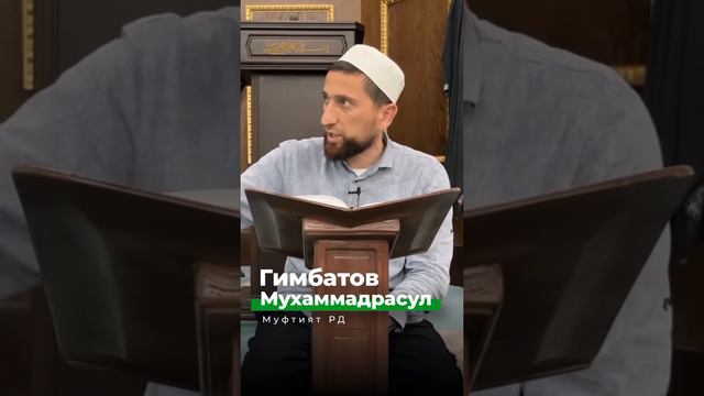 Мусульманин о петухах