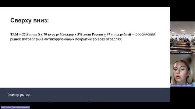 Лекция «Сегментация целевой аудитории. Работа с целевыми рынками»