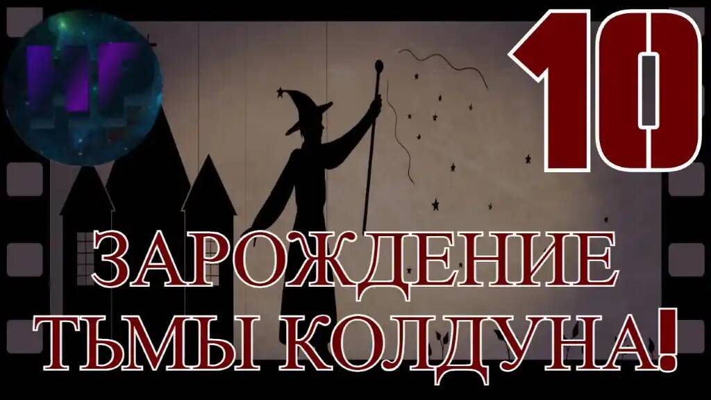 10 - История отступников! - Прохождение Guilty Parade 2 Эпизод