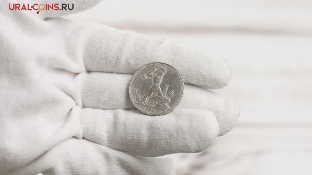 СССР 1 полтинник 1925 год П.Л XF