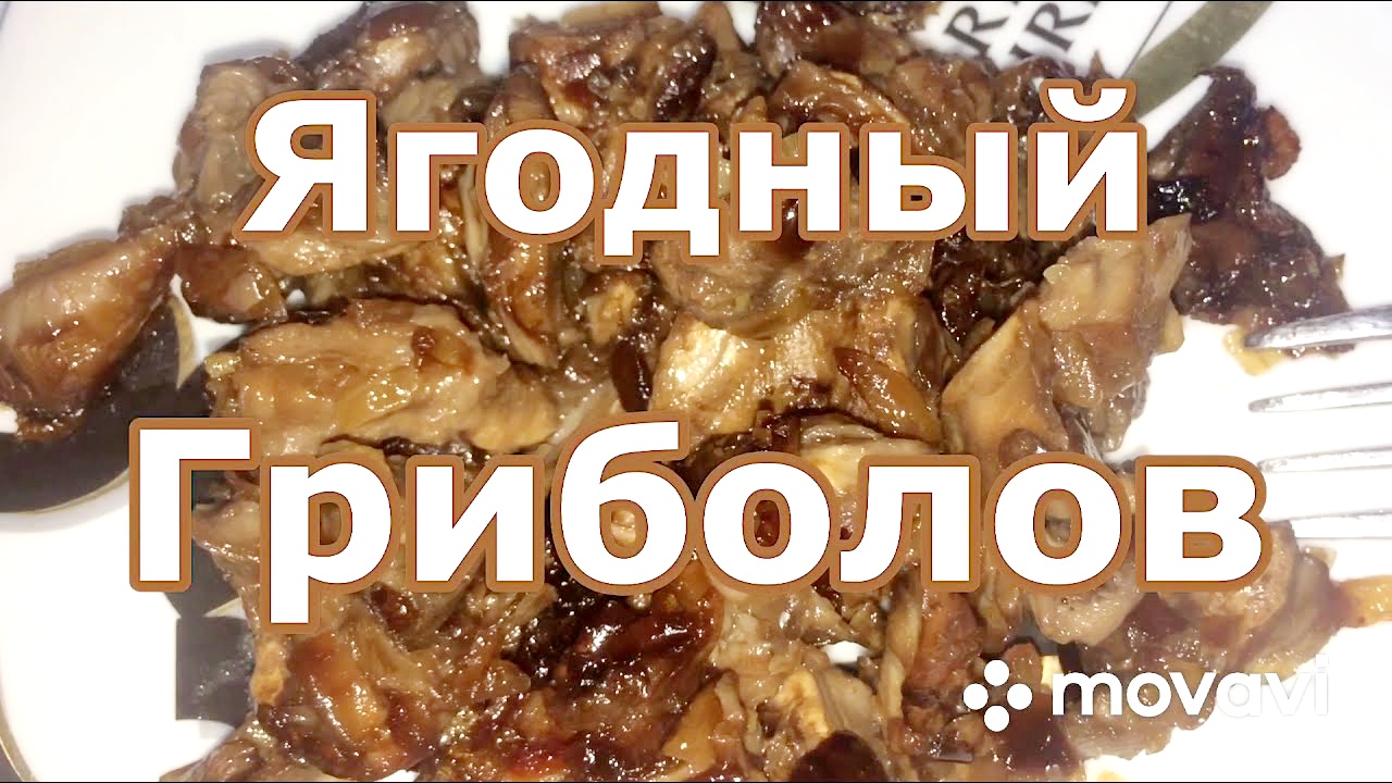 Жаренные зонтики. Рецепт приготовления жаренных зонтиков с луком и чесноком!