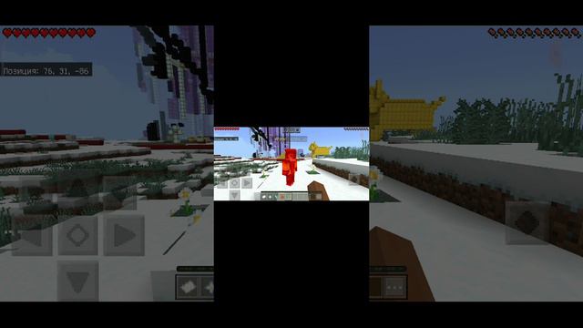 Играю в Майнкрафт на сервере