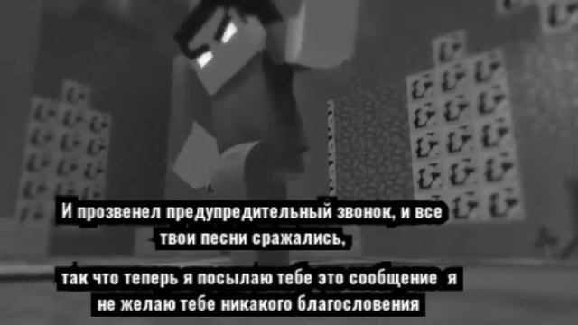 "Battle of the glitches 1" на русском (Minecraft animation)