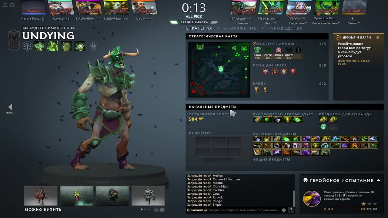 ДОТА 2 СТРИМ ПРЯМОЙ ЭФИР | ПРЯМАЯ ТРАНСЛЯЦИЯ | RUSS | КЕРИ ИЛИ НЕТ