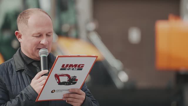 Демо показ новых экскаваторов UMG E154W и E185W в Красноярске