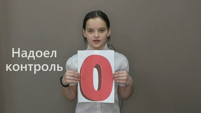 Детский телефон доверия 2024