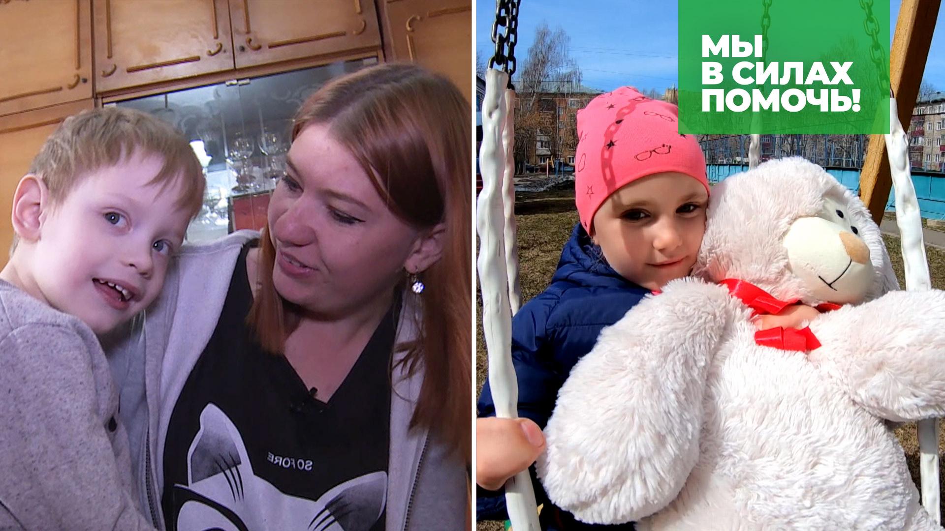 Пятилетним Веронике и Давиду из ЛНР необходимо лечение в Москве