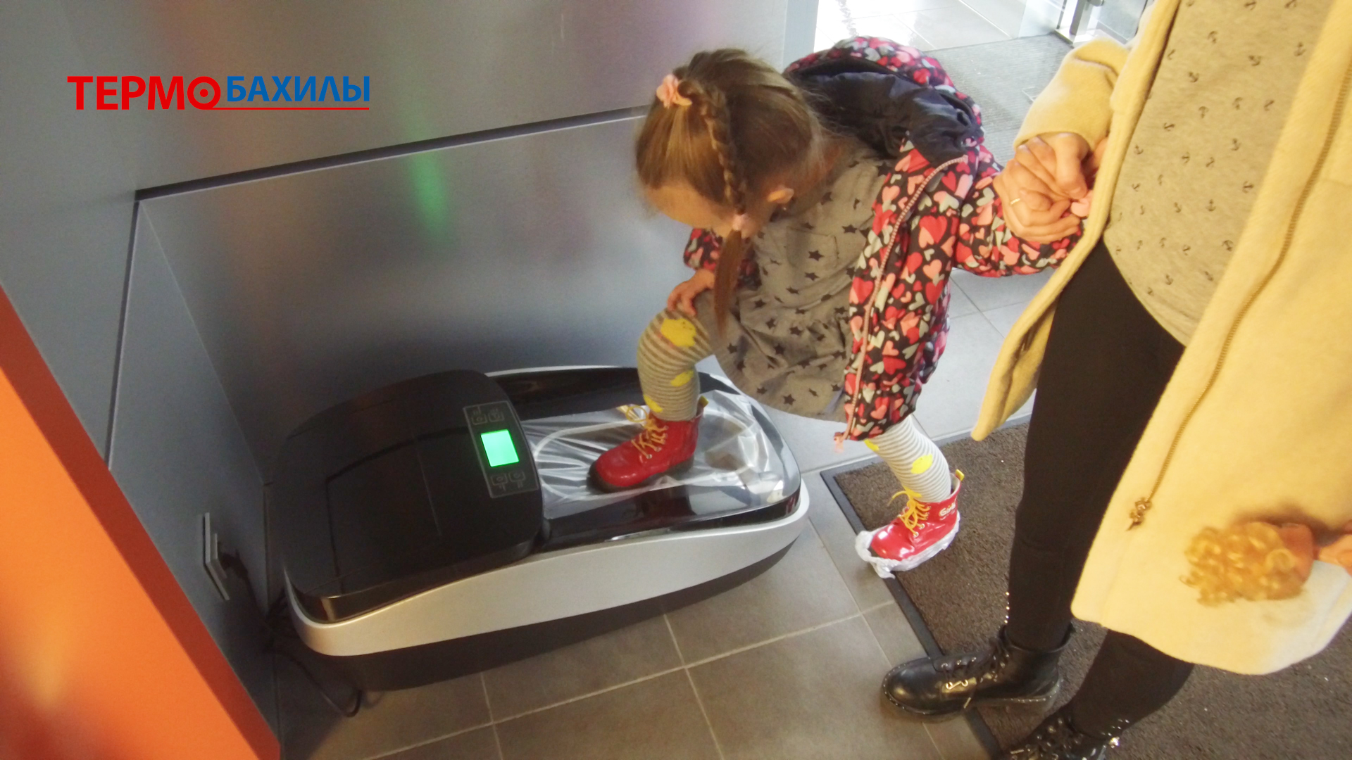 Термобахилы