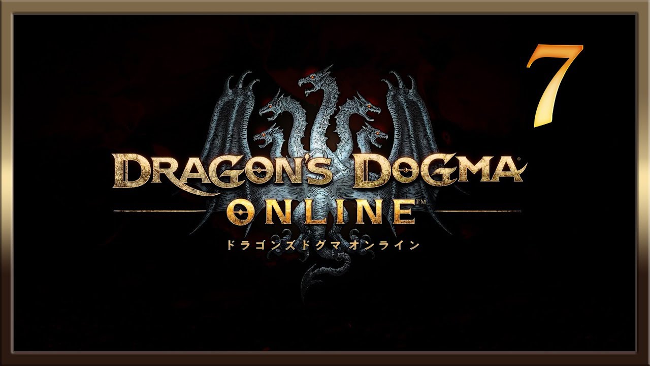 Dragon's Dogma Online ★ 7: В отпуск на море