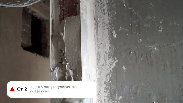 Ход строительства квартала «Зеландия». Август 2022 г.