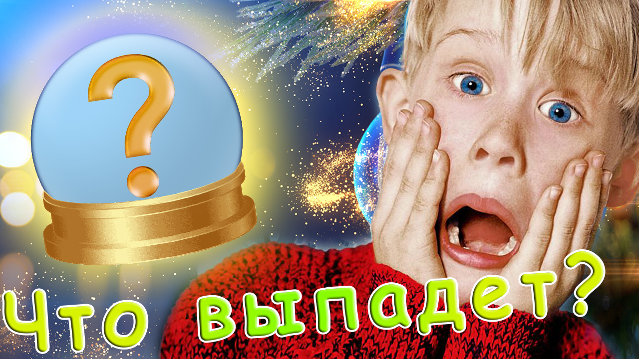 ОТКРЫВАЮ СНЕЖНЫЙ ШАР с ИВЕНТА вот блиц #wotblitz #blitz #вотблиц #блиц #танки #модывотблиц wot blitz