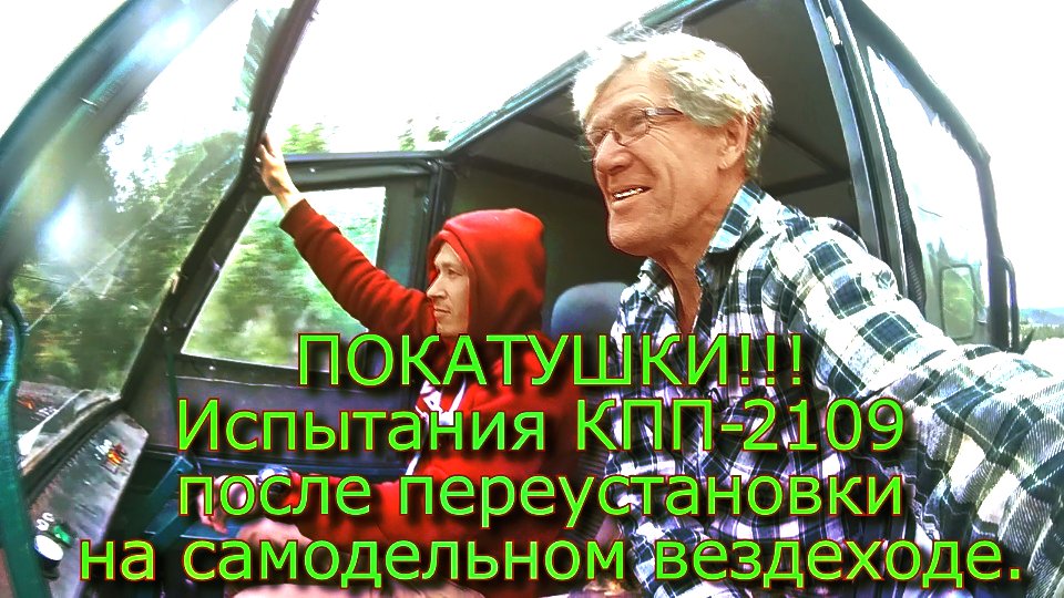 Самодельный гусеничный вездеход  Ремонт КПП и ПОКАТУШКИ !!! (№47)