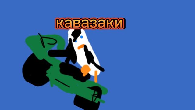 Los pinguininos me lavan a Mascar (но это смешная анимация???)