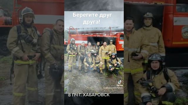 Берегите друг друга!.mp4