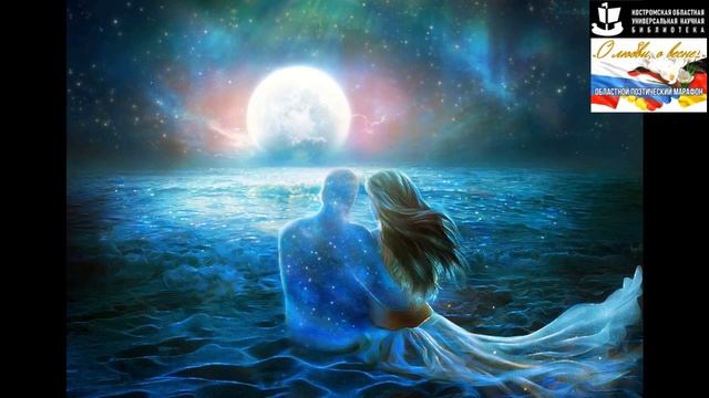 «Allnächtlich im Traume seh ich dich ...» (Heinrich Heine)..mp4