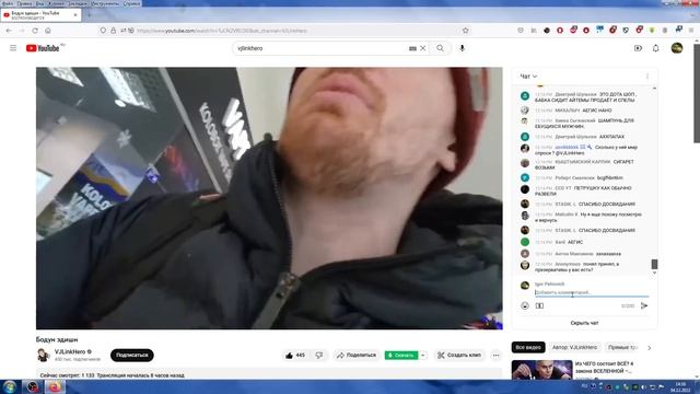 VJLink В Городе Орёл, До Свидания Город Орёл, VJLink Уезжает, Крайний День, День 5, 5(04.12.2022)