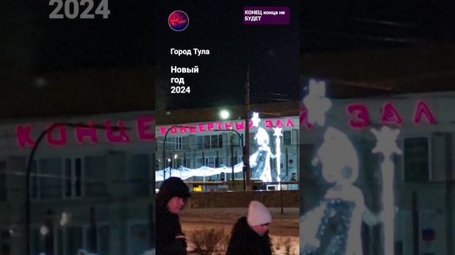 Новогодний ВЗРЫВ.