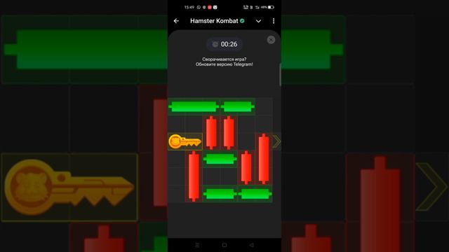 Мини Игра в Хомяке Hamster Kombat 7.09