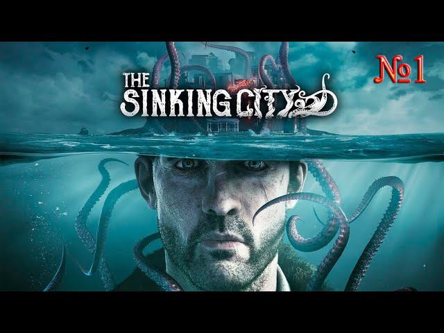The Sinking City Прохождение №1