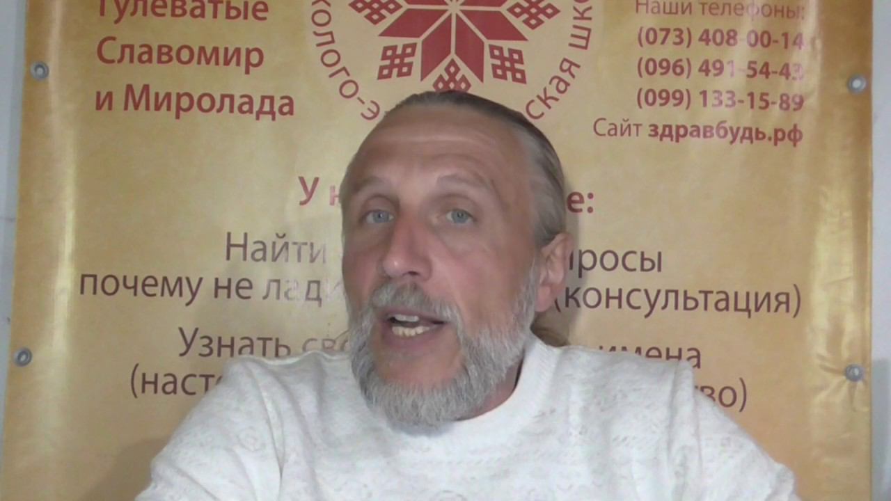 Толкование психоматрицы. Ячейка "1" - Характер.