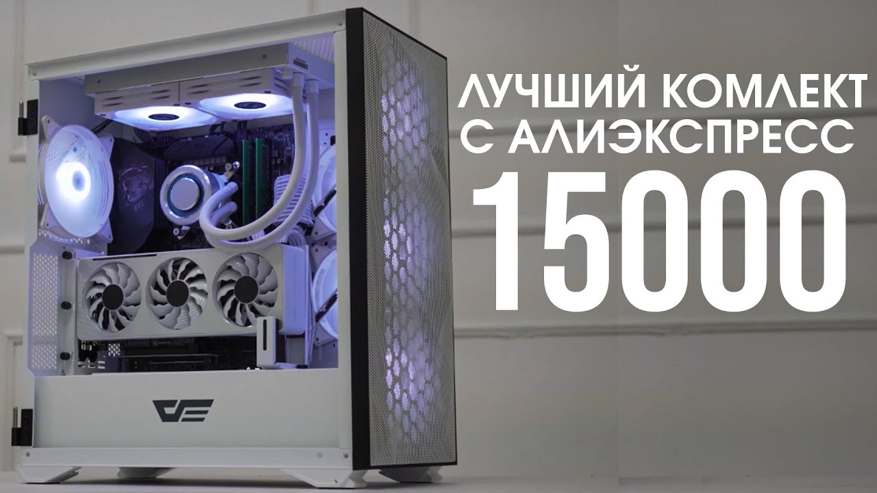 Как я выбрал лучший комплект с алиэкспресс Декабрь 2021