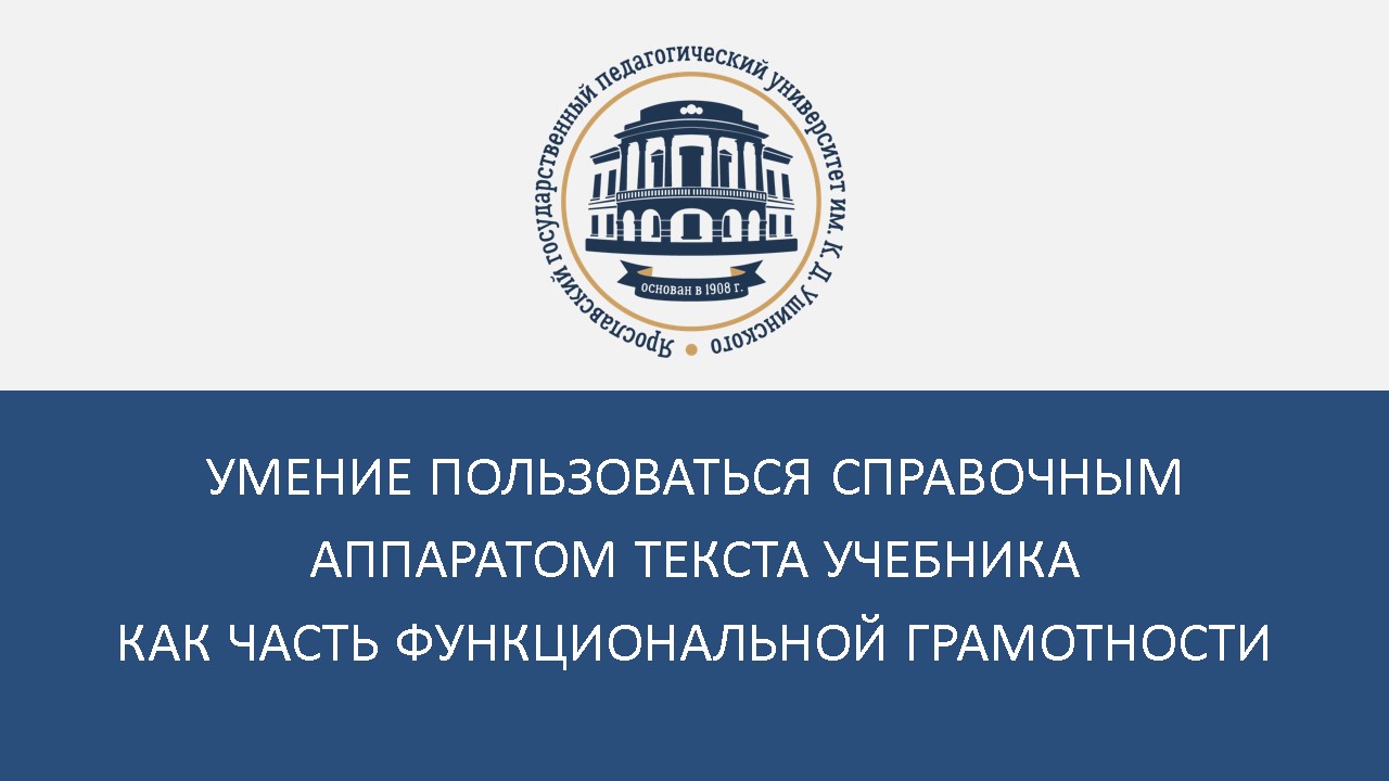 Токарева лекция