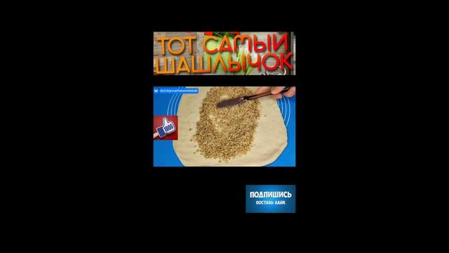 Сдобная выпечка к чаю с грецким орехом!!