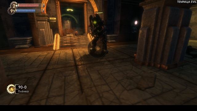 BioShock Remastered #15