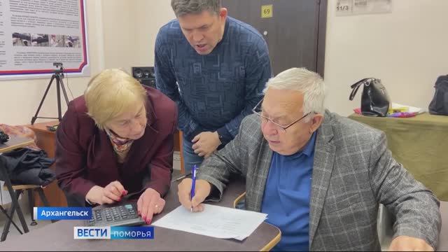 Вести Поморья_Дартс ветераны