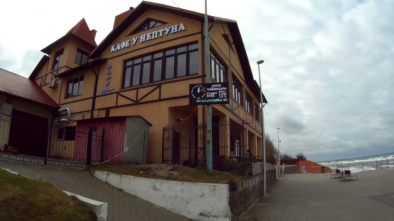 CRANZ  | Зеленоградск  | 14.11.2016