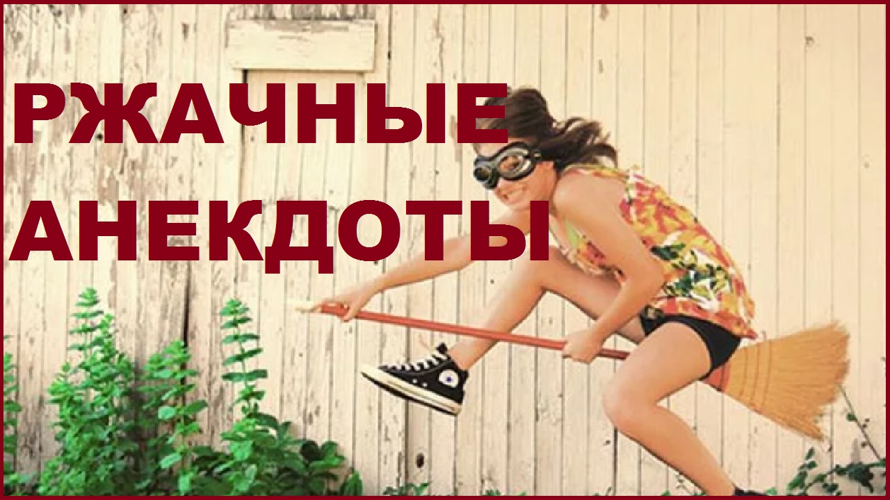 Анекдоты смешные до слёз! Почему бросают пить! Прикольный юмор!