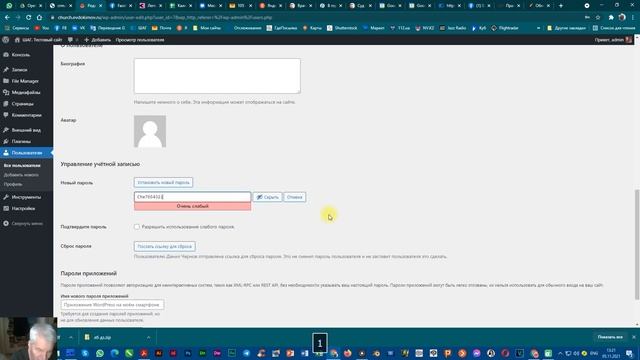 Пояснение о тестовом сайте для отсутствовавших.mp4