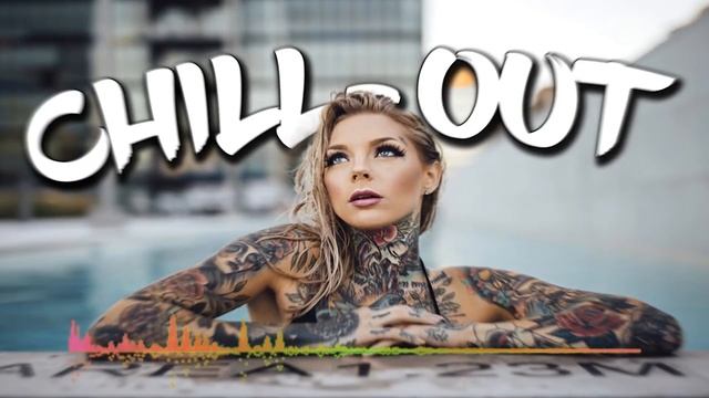 CHILL OUT ? Chillhop ? jazzy & lofi hip hop beats ? Relaxing Music ? NCS ? Музыка без АП