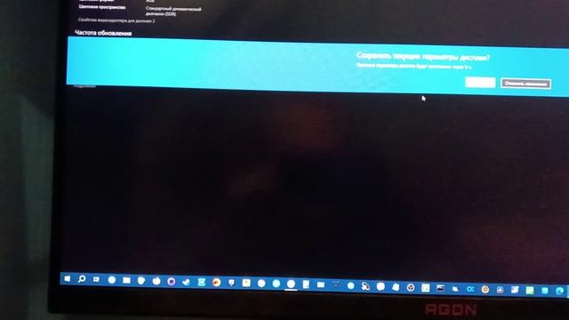 #Обзор монитора #AOC #22B2QAM #pciтчк31