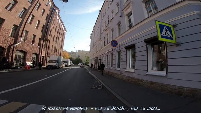 Питер 01 То ли дождь Владимир LUMIERE  сл. pointalex 061021.mkv