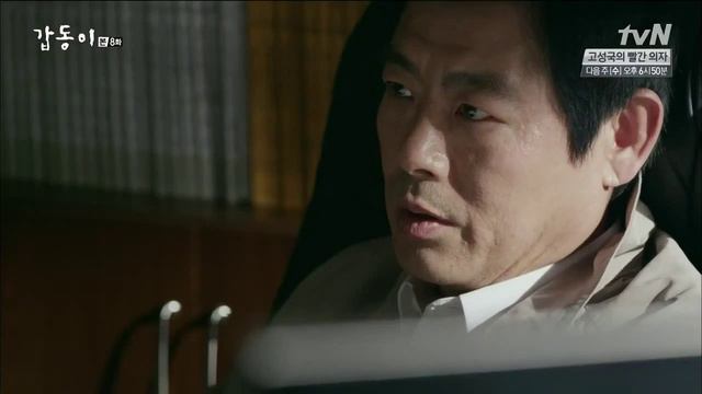 Кап Дон 1 сезон 8 серия