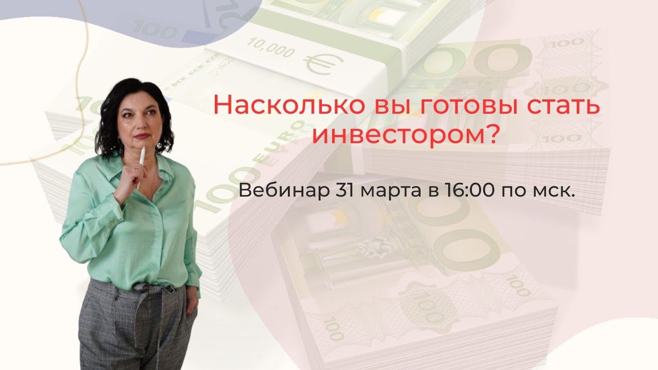 Как я создаю себе пассивный доход с помощью Васту