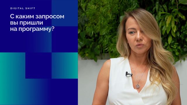 Елена Казакова,Собственник, ООО "РосТендерГруппа". Переход в ИИ: трансформация бизнес-процессов